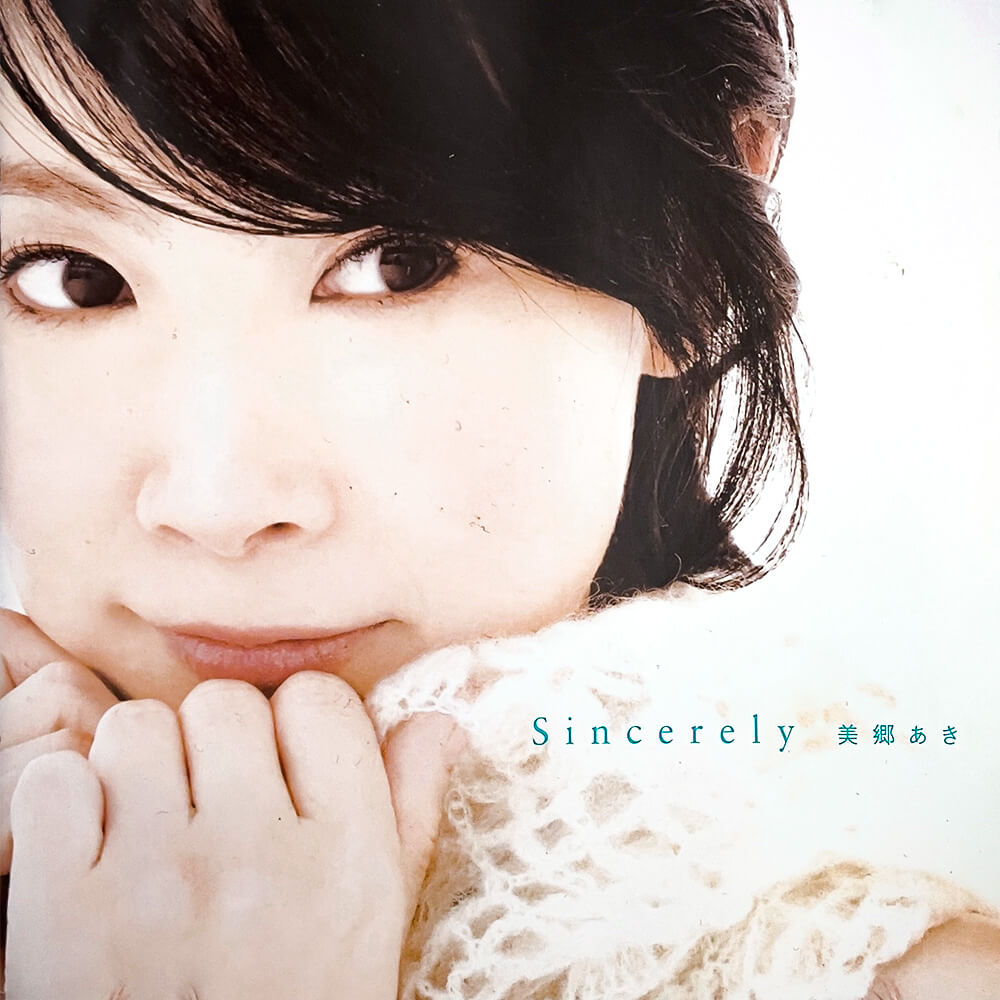 blue bird | Works | Numéro.8 - ヌメロエイト